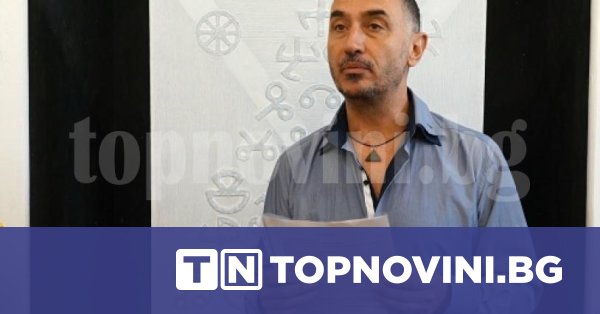 Митко Иванов: Дигитализмът се обърна против буквите и словото, против нас