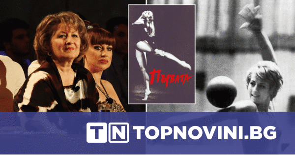 Мария Гигова на 70: Животът ми бе изпъстрен с емоции и затова ценя всичко