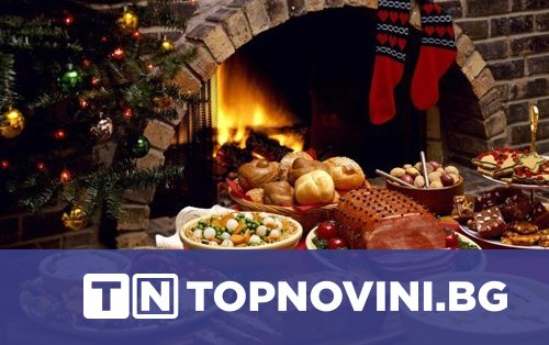 Любопитни факти за Коледа, които може би не знаете