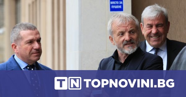 Гриша Ганчев и синът му се явиха в съда