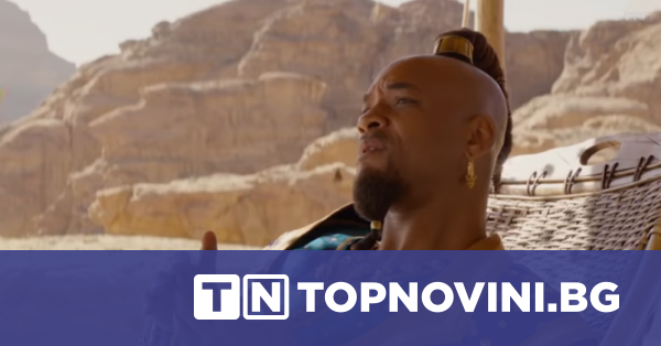 Уил Смит първоначално отказал ролята на духа във филма "Аладин"