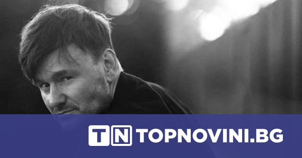 Почина актьорът Иван Рудаков от сериала „Кухня“