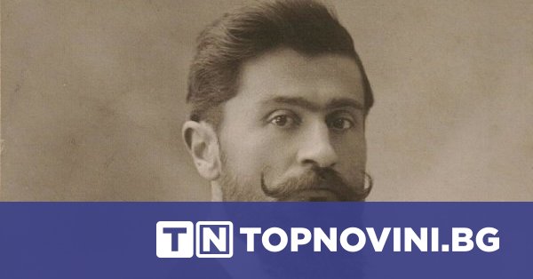 Поглед назад: 98 години от гибелта на легендарния герой на ВМРО